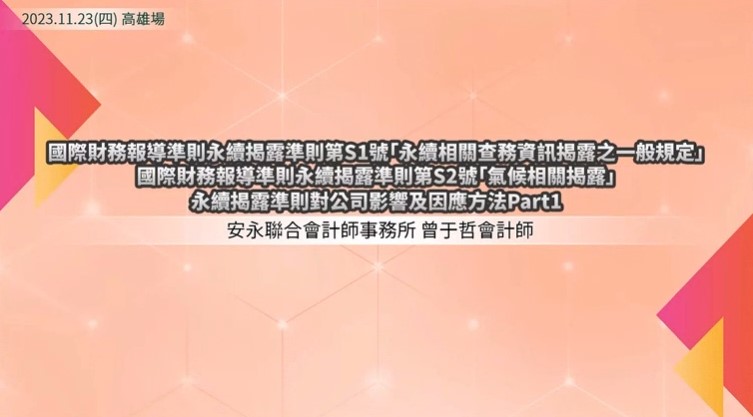 TWSE 臺灣證券交易所