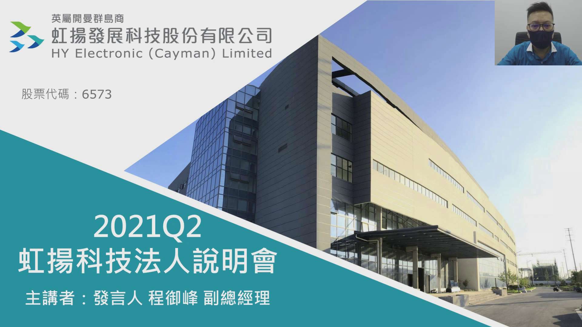 TWSE 臺灣證券交易所