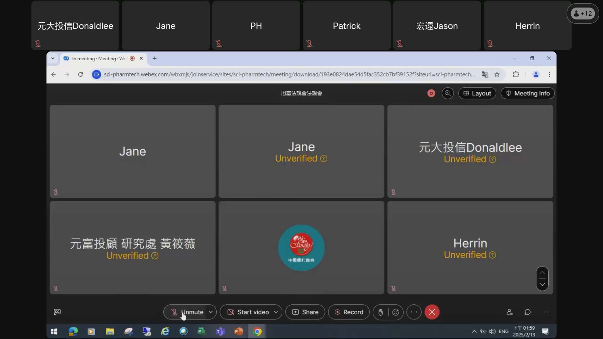 TWSE 臺灣證券交易所