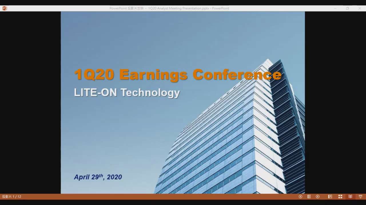 TWSE 臺灣證券交易所