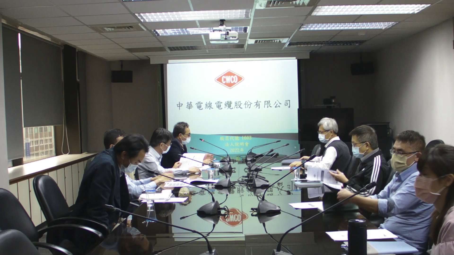 TWSE 臺灣證券交易所