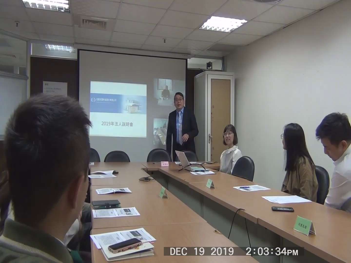 TWSE 臺灣證券交易所