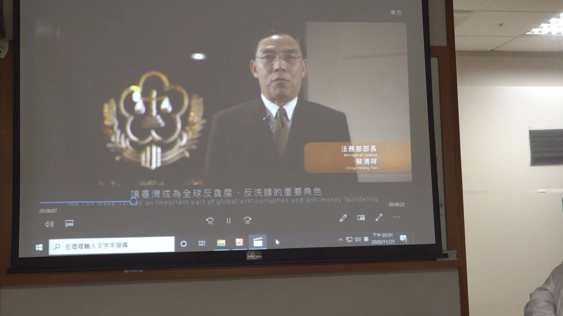 TWSE 臺灣證券交易所